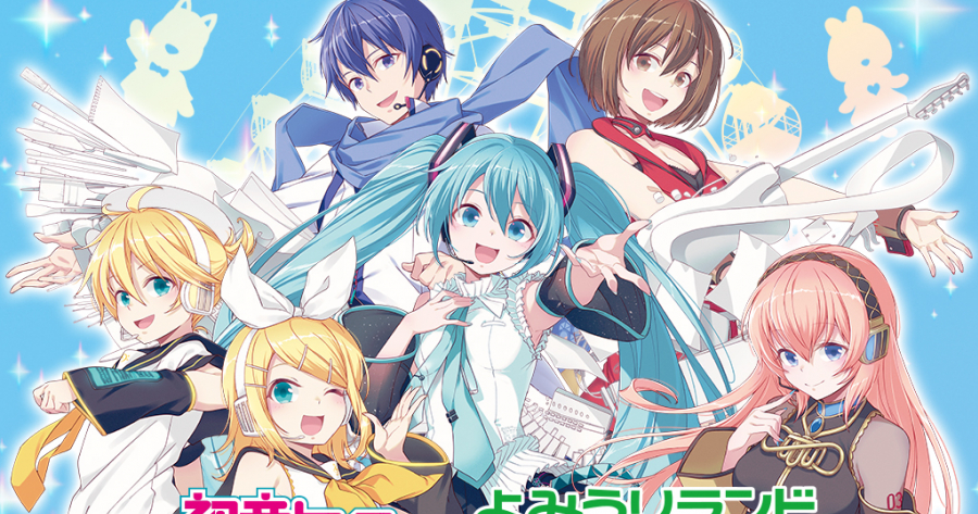 Vocaloid Group Wallpaper