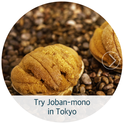 Just what is Joban-mono fish?